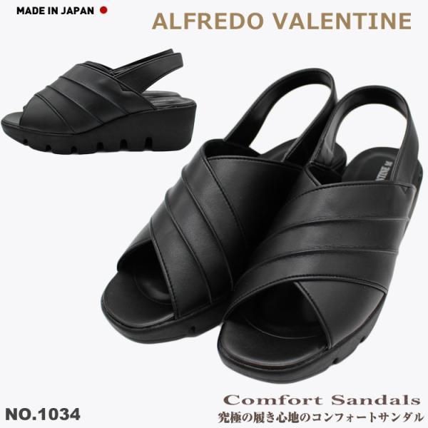 【 MADE IN JAPAN SHOES 】ALFREDO VALENTINE（アルフレッド バレンタイン）がおくる日本製オフィスサンダル。「オンの日もオフの日も絶対に疲れたくない足に！スタッフが ALFREDO VALENTINE をオ...