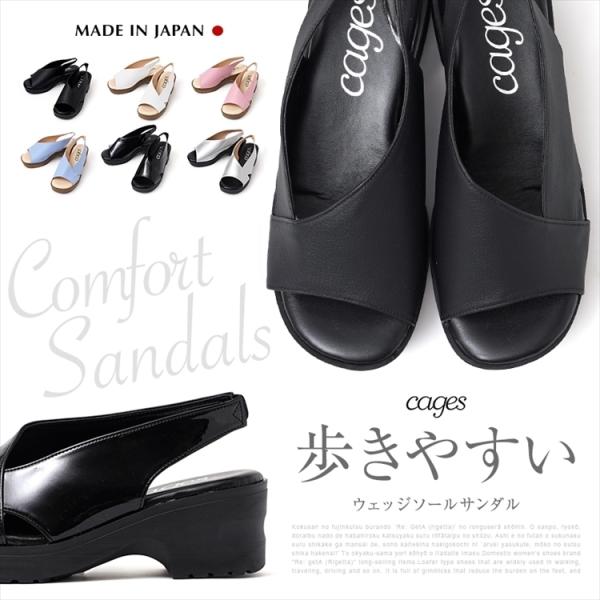 柔らかい素材が【足に優しく】とても歩きやすい・人気の秘密は、なんといっても【履きやすさ】スクエアなつま先なので、ワイズが広い方にお勧め♪バックストラップはゴムで出来ているので、着脱もらくちん♪ヒールの高さは約6cm。安定感あるウェッジソール...