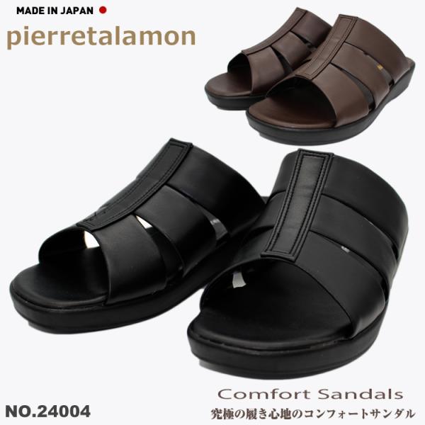 【抜群の満足度】・【高いリピーター率】高品質・安心と信頼の日本製。柔らかい素材が【足に優しく】とても歩きやすい・人気の秘密は、なんといっても【履きやすさ】アッパーは足に馴染みやすく柔らかいソフトPU素材を使用し、インソールは心地の良い低反発...