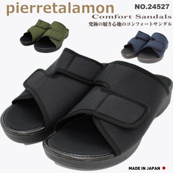 アッパーは足に馴染みやすく柔らかい素材を使用し、インソールは心地の良い低反発素材を使用。返りが良いアウトソールに加え、足に優しいので、負担が少なく、とても歩きやすい設計になっております。さらに、靴底は滑りにくい様に加工工夫されております。M...