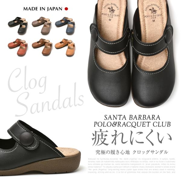 【SANTA BARBARA POLO&amp;RACQUET CLUB/サンタバーバラ ポロ＆ラケットクラブ】「オンの日もオフの日も絶対に疲れたくない足に！」スタッフが【POLO】をオススメしたい5つのポイント！1.【ゆったりトゥ】丸みの...