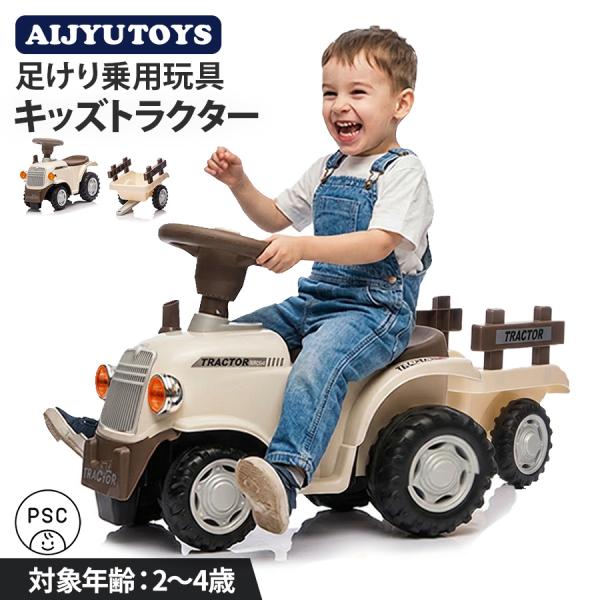 ■商品サイズ（荷台取り付け時）：約97cmｘ26.5cmｘ43cm■ハンドル高：約43cm■シート高：約28cm■梱包サイズ：約70cmｘ26cmｘ32cm■車体重量：約3.7kg■対象年齢：2〜4歳■体重制限：約30kg■乗車人数：1人■...