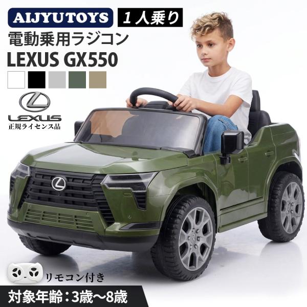 ■商品サイズ：約100cmｘ57cmｘ50cm■梱包サイズ：約99.5cmｘ50cmｘ29.5cm■車体重量：約9.5kg■対象年齢：3〜8歳■体重制限：約30kg■乗車人数：1人■バッテリー：6V7Ah■モーター：後輪シングルモーター&l...