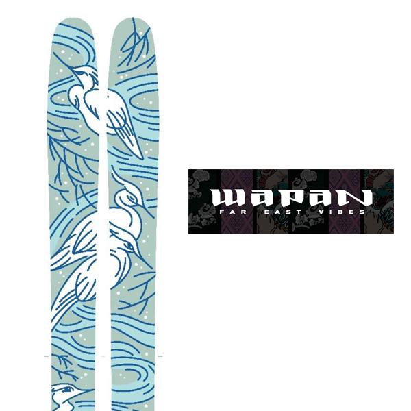 メーカー希望小売価格 税込 179,080円 (税抜 162,800円)WAPAN ワパン スキー板《2027》Model I (イ) SHIRASAGI シラサギ〈 送料無料 〉 板のみ「I(イ)」はセンター幅 122 のパウダーフリーラ...