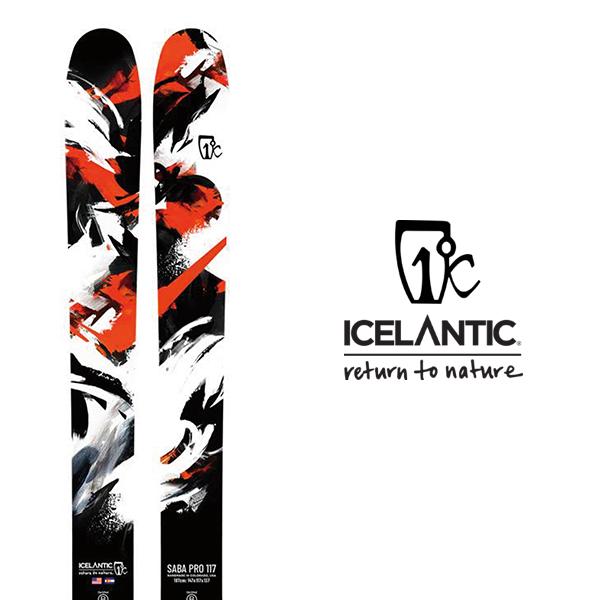 メーカー希望小売価格 税込 137,500円 (税抜 125,000円)ICELANTIC アイスランティック スキー板 《2024》 SABA PRO 117 サバ プロ (板のみ) 〈 送料無料 〉LENGTH(cm) : 167,17...