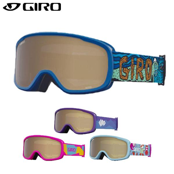 GIRO ジロ ゴーグル《2025》Buster 各色〈 送料無料 〉バスター ミディアムユースメーカー希望小売価格 税込 8,250円(税抜 7,500円)[FRAME]ミディアムユースフレーム[LENS] 平面ダブルレンズ Amber ...