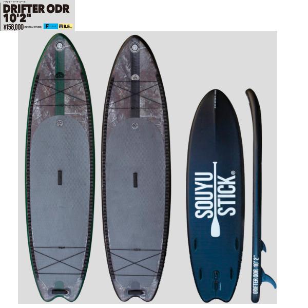 SOUYU STICK ソウユウスティック 26 DRIFTER ODR 10'2"は、安定感と操作性を両立したインフレータブルSUPです。クルージング、SUPフィッシング、リバー、遊び心あるトリックまで幅広く楽しめます。【サイズ】10'2...