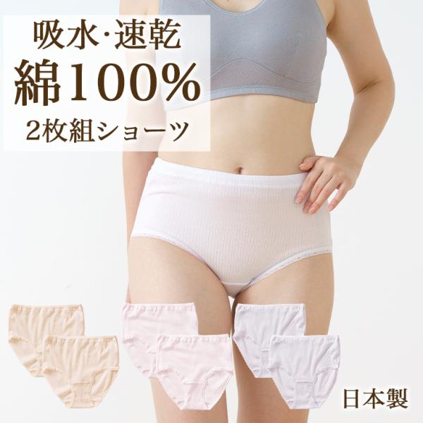 【スペック】アイテム名：2Pアーサコット針抜ショーツ　C5418P-Eサイズ： M / L / LLヒップ：87-95 / 92-100 / 97-105着丈：30 / 31.5 / 33身幅：30 / 32 /34※サイズは生地により多少...