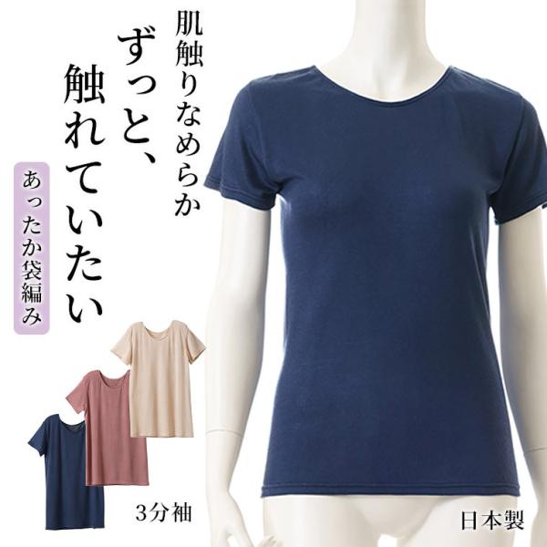 【スペック】アイテム名： とろみふんわり袋編み3分袖  D5410K サイズ： M / L / LLバスト：79-87 / 86-94 / 93-101着丈：60 / 63 / 66身幅：38 / 41 / 44※サイズは生地により多少の差...