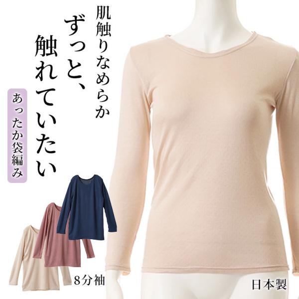 【スペック】アイテム名： とろみふんわり袋編み8分袖 D5411Kサイズ： M / L / LLバスト：79-87 / 86-94 / 93-101着丈：60 / 63 / 66身幅：38 / 41 / 44※サイズは生地により多少の差異が...