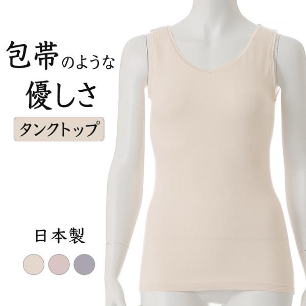 【スペック】アイテム名：2枚セット 綿ガーゼFTY タンク  G5060Nサイズ： M / L / LLバスト：79-87 / 86-94 / 93-101着丈：60 / 63 / 66身幅： 30 / 33 / 36※サイズは生地により多...