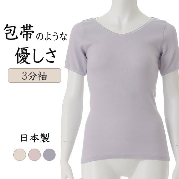 【スペック】アイテム名：2枚セット　綿ガーゼFTY 3分袖 G5061Nサイズ： M / L / LLバスト：79-87 / 86-94 / 93-101着丈：60 / 63 / 66身幅： 30 / 33 / 36※サイズは生地により多少...