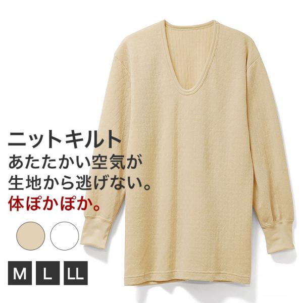 【スペック】アイテム名： ニットキルト長U　K0425N-R サイズ： M / L / LL胸囲：88-96 / 96-104 / 104-112着丈：70 / 73 / 76身幅： 43 / 46 / 49※サイズは生地により多少の差異が...