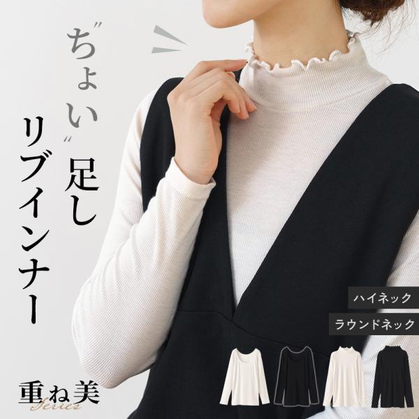 【スペック】アイテム名：ちょい足し リブ長袖　K6600P-E サイズ M / L / LLバスト：79-87 / 86-94 / 93-101着丈：60 / 63 / 66身幅：35 / 38 / 41肩幅：32 / 35 / 38袖丈：...