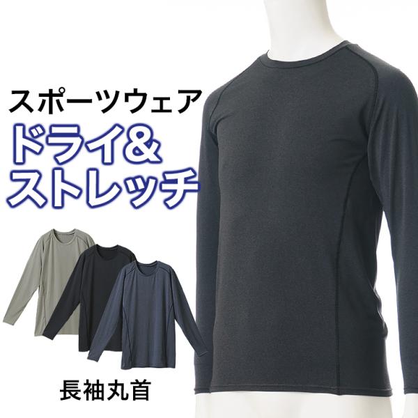 【スペック】アイテム名：カチオン杢ベア天長袖丸首   L1061T-E サイズ： M / L / LL胸囲： 88-96 / 96-104 / 104-112着丈： 65 / 68 / 71身幅： 42 / 45 / 48※サイズは生地によ...
