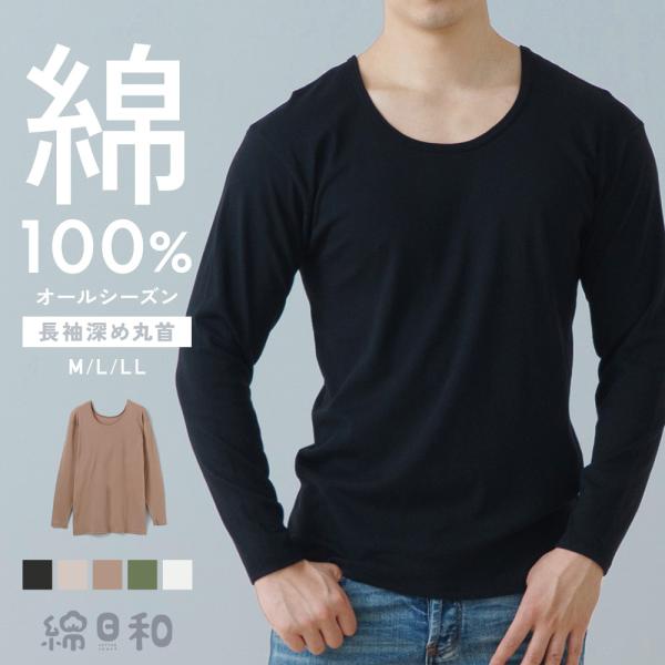 素肌に、やさしい毎日を。天然素材コットン１００％で仕立てた、ふんわり柔らかなインナー。身生地も襟ぐりも綿100%素材。脇の縫い目や肌にあたるタグも無くし、プリントに。お肌への優しさにとことんこだわりました。化学繊維が気になる方にもおすすめで...