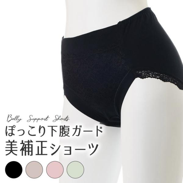 【スペック】アイテム名： T/Cベア天お腹サポートショーツ　M5312E-Rサイズ： M / L / LLヒップ：87-95 / 92-100 / 97-105総丈： 28 / 29.5 / 31身幅： 33 / 35 / 37※サイズは生...