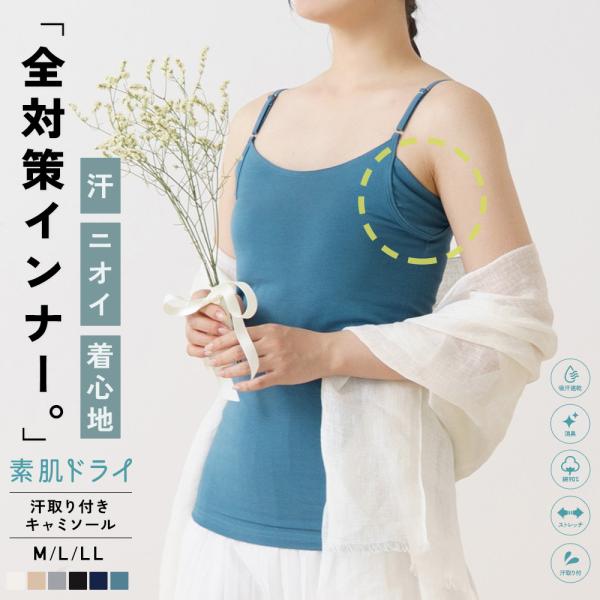 【スペック】サイズ： M / L / LLバスト： 79-87 / 86-94 / 93-101着丈：60 / 63 / 66身幅：36 / 39 / 42アームホール：21 / 22 / 23前下がり：14.5 / 15 / 15.5(c...