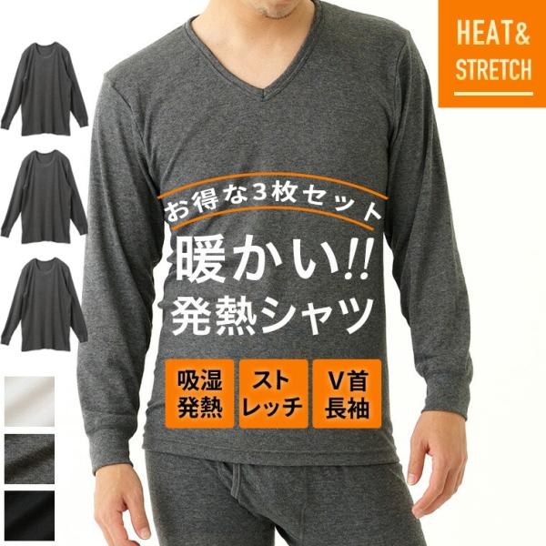 【スペック】アイテム名：3枚セット T/R FTY 長袖V首 P0461E-Rサイズ M / L / LL胸囲：88-96 / 96-104 / 104-112着丈：67 / 70 / 73身幅：43 / 46 / 49※サイズは生地により...