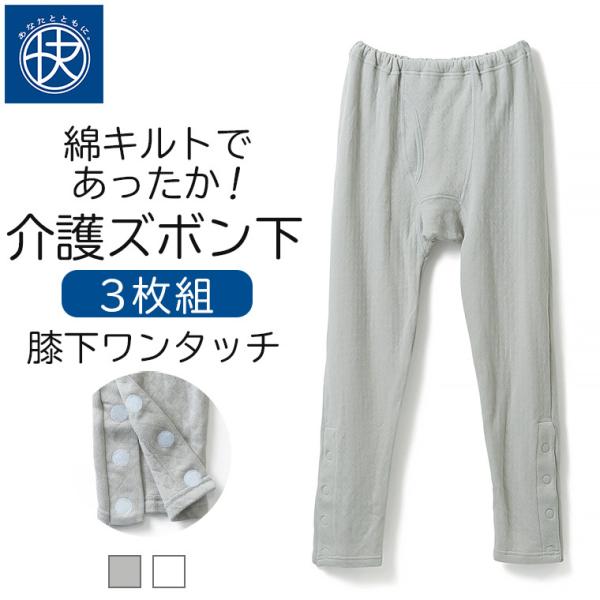 ────────────────────こちらの商品は在庫限りとなっております。在庫切れサイズ・カラーの再入荷予定はございません。申し訳ございませんが、ご了承いただけますようお願いします。────────────────────膝下ワンタッ...