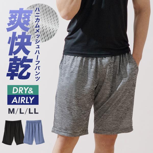 【スペック】アイテム名：カチオン杢ハニカムハーフパンツ　T4285P-Eサイズ： M / L / LLウエスト： 76-84 / 84-94 / 94-104着丈： 52 / 55 / 58身幅： 55 / 58 / 61ワタリ： 33 /...
