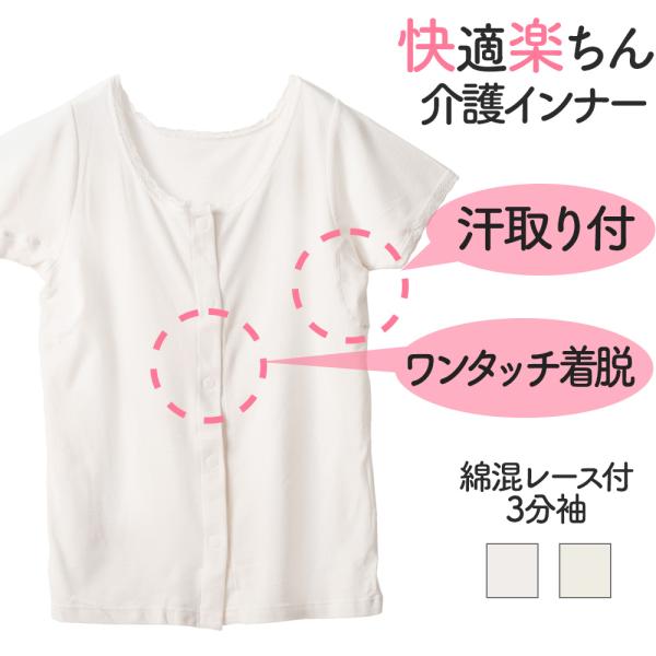 【スペック】アイテム名：2枚セット  鹿の子前開3分袖　X5201N-Rサイズ： M / L / LLバスト：79-87 / 86-94 / 93-101着丈： 62 / 64 / 66身幅： 41 / 44 / 47 ※サイズは生地により...