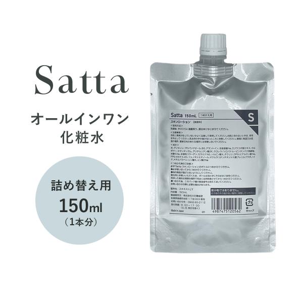 【発売日：2024年03月01日】※こちらの商品はポスト投函でお届けします。（配送希望日時指定不可） 水分量と皮脂量を整えるとろみのあるジェルタイプ＆馴染ませるとさらりとした使用感■【7つの保湿成分で潤いを長時間キープ】　◎ヒアルロン酸/コ...