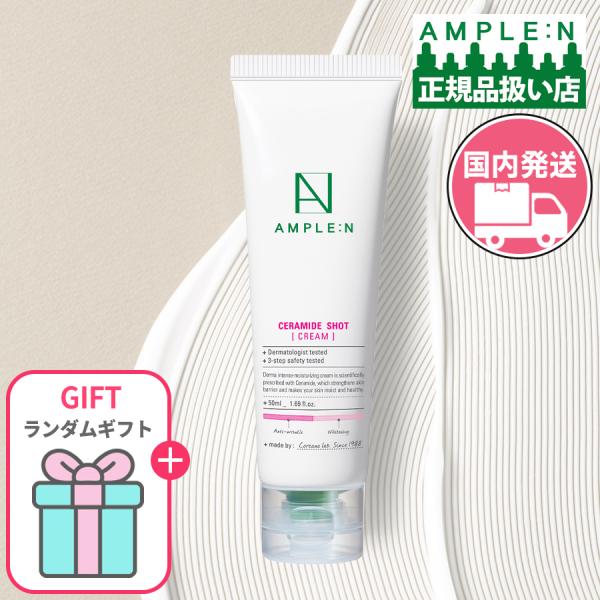 保湿しながら肌を落ち着かせる 爆買