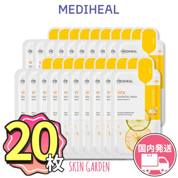 NEW! VEGAN 2世代 エッセンシャル / アンプルマスクシートシリーズが登場！より強く、より優しく！乾燥や気温の変化による外部環境から皮膚を保護し、肌荒れを防ぎます 爆買