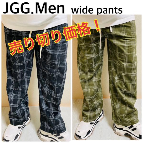 JGG.Men ジェイジージーメン（JEGGINGMEN ジェギングメン）のオーバーサイズなワイドパンツです。チェック柄で光沢感のあるオシャレなパンツなので、トップスはシンプルなデザインをチョイスいただけば充分おしゃれに履きこなせるかと思い...