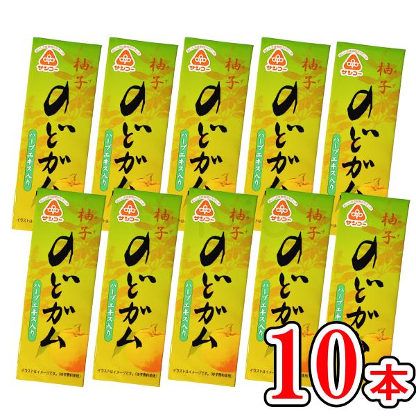 【人工甘味料不使用のナチュラルなガム】サンコー のどガム柚子は健康志向のお菓子メーカーサンコーの人気商品です。人工甘味料や余分な添加物が使われていないので健康志向の方から人気の高い商品です。【ハーブとカリンエキス配合】のどにうれしいハーブエ...