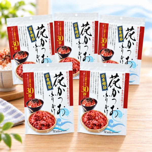 名称：ふりかけ。内容量：31g（1袋）。原材料名：かつお削りぶし（国内製造）、醤油、砂糖、食塩、みりん／調味料（アミノ酸等）、（一部に小麦・大豆を含む）。アレルゲン：小麦・大豆。製造ラインでは乳・卵・小麦・えび・かにを含む製品を生産していま...