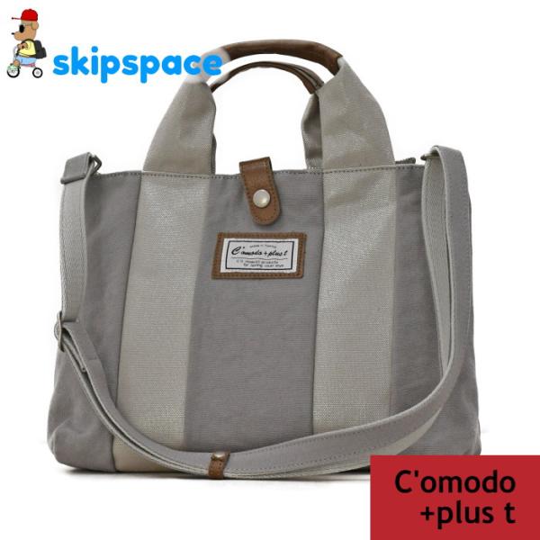 skipspace_c-9242-sv skipspace_c-9242-sv