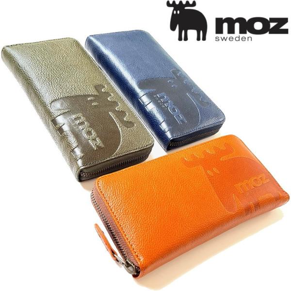 本州・四国・九州は送料無料！北海道550円・沖縄県1200円になります。ーＥＬＫ・エルクー「moz」はアンダース・ビリンが1996年に設立したスウェーデンのフェルグアンドフォルム社から誕生したアニマルコンセプトのブランドです。エルク（ヘラジ...