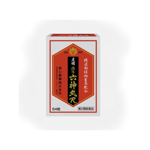 【お一人様3点限りとさせていただきます】