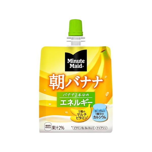 ■栄養成分表示<br>1袋180g当たり<br>エネルギー194kcal<br>たんぱく質1.1g<br>脂質0g<br>炭水化物47.5g<br>食塩相当量0.07g...