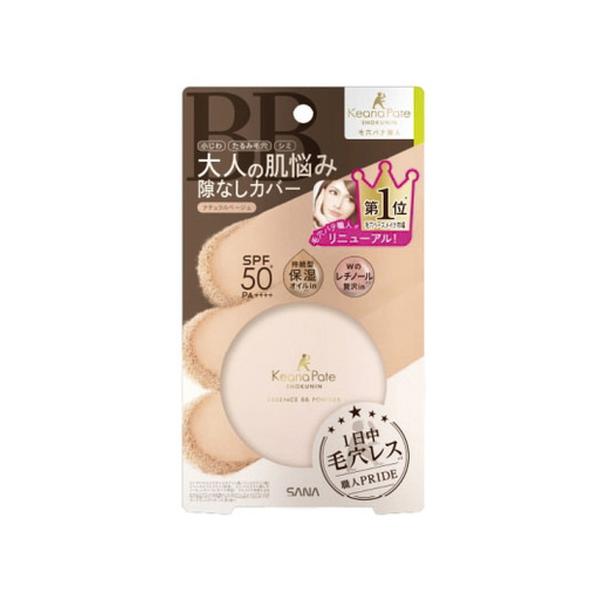 ★メール便送料無料★