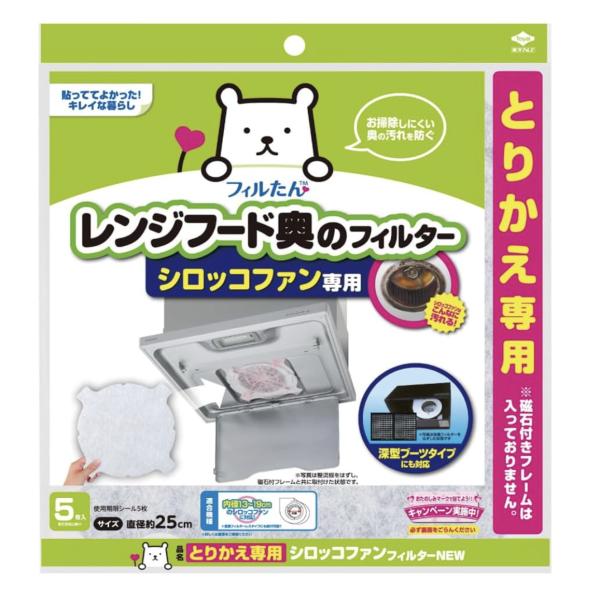 【商品概要】【サイズ】高さ : 28 cm横幅 : 25.8 cm奥行 : 2.2重量 : 0.04 kg※梱包時のサイズとなります。商品自体のサイズではございませんのでご注意ください。メーカー:東洋アルミエコープロダクツブランド:東洋アル...