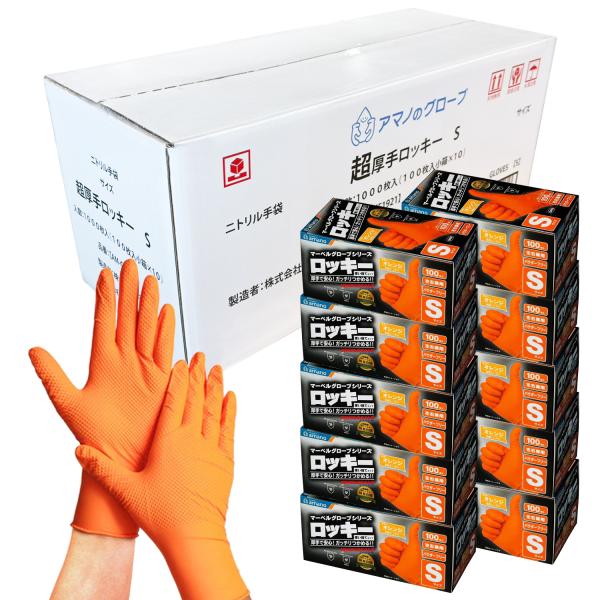 超厚手仕様で作業時の安定感を重視したニトリル手袋耐油性に配慮したニトリル素材を使用し、汚れ作業に対応エンボス加工により、工具や部品を扱う作業でも滑りにくい設計左右兼用タイプのため、装着時の無駄が少なく作業効率を向上粉なし（パウダーフリー）仕...
