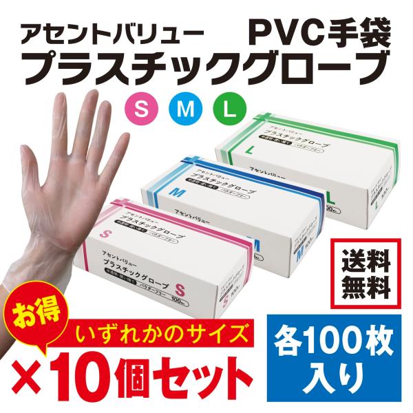 お客様都合での返品はお受けできませんので、よくご確認の上ご注文ください。◆商品詳細◆看護、介護、機械メンテナンス、廃棄物処理、バイオ産業、品質検査、清掃、病院内での一般作業などまで活用できます。日本食品衛生法に適合していない商品です。食品へ...