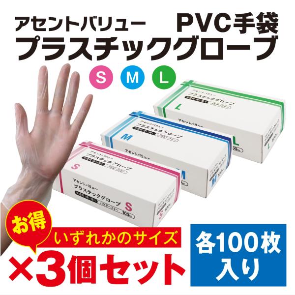 お客様都合での返品はお受けできませんので、よくご確認の上ご注文ください。◆商品詳細◆看護、介護、機械メンテナンス、廃棄物処理、バイオ産業、品質検査、清掃、病院内での一般作業などまで活用できます。日本食品衛生法に適合していない商品です。食品へ...