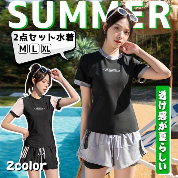 商品：水着（レディース）素材：ポリエステル82％、ポリウレタン18％サイズ：M: 参考身長：150-160cm 参考体重：40-50kgL: 参考身長：155-165cm 参考体重：45-55kgXL: 参考身長：160-170cm 参考体...
