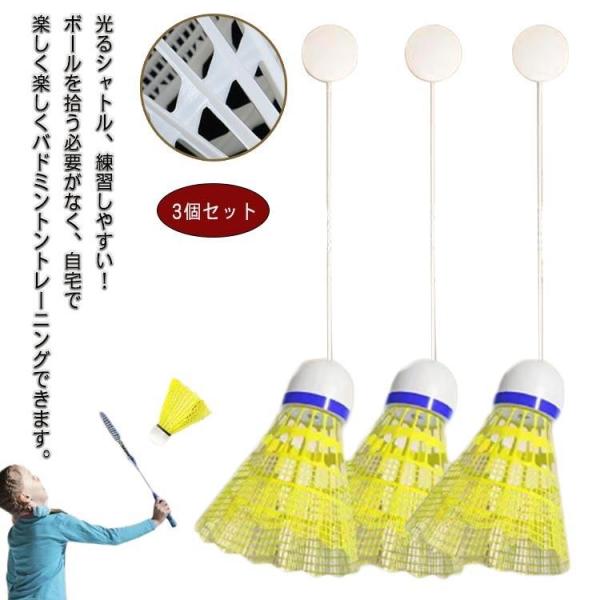 発光カラーはランダム発送となります。