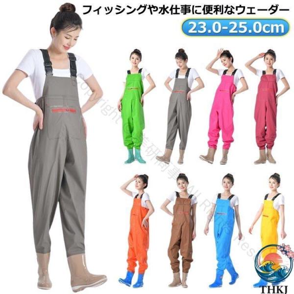 雪かき用ウェーダー 胴付長靴 レディー スポーツ アウトドア  豊富な品揃え イエロー ピンク オレンジ ブルー グリーン コーヒー パープル グレー  36 37 38 39 40