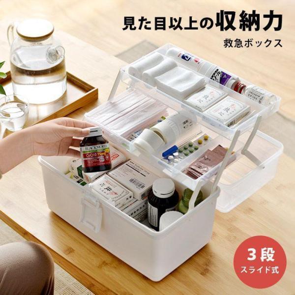 大容量裁縫箱 の オススメPOINT  ■整理しやすいトレー付き 開けるだけで一目瞭然！スライドするのでトレイを外さずに中身の出し入れが楽にできます。 仕切りが付いているので体温計や風邪薬に胃薬、ばんそうこう、塗り薬などの薬や小物をきちんと...