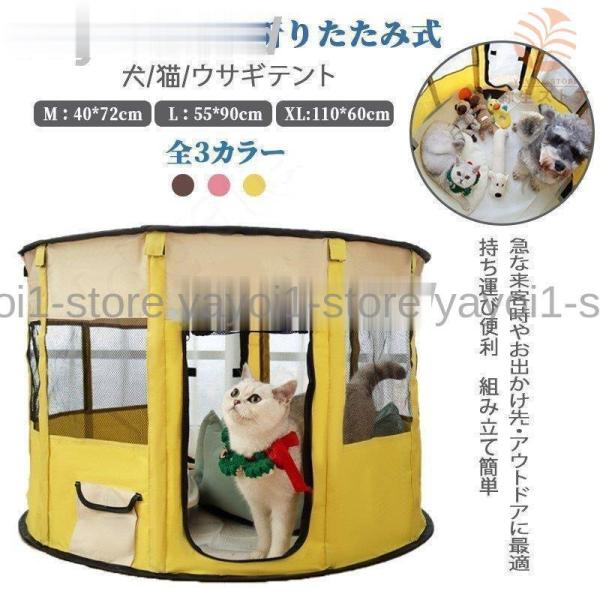 ペット用キャリーバッグ 猫犬用品 ペットサークル ペットお出かけ用品 小型 ペットテント ペット ハウスペットキャリー バッグ 猫リュック ペットキャリーリュック 犬 猫キャリーリュック 猫キャリーバッグ 小型犬 リュックキャリー キャリー...