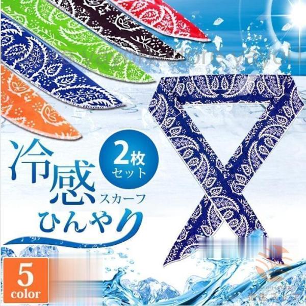 【サイズ】F （5cm*100cm）【材  質】ポリエステル【カラー】ブルー＆レッド     ブルー＆ブラック     ブラック＆レッド     グリーン＆オレンジ     ブルー＆オレンジ500枚以上ご注文の場合、無料でロゴ印刷可能   ...