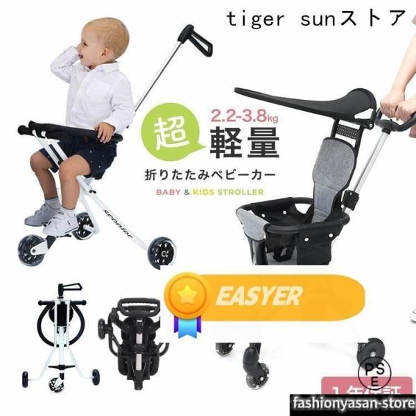 軽量折りたたみ 4輪ストローラー サンルーフ付き