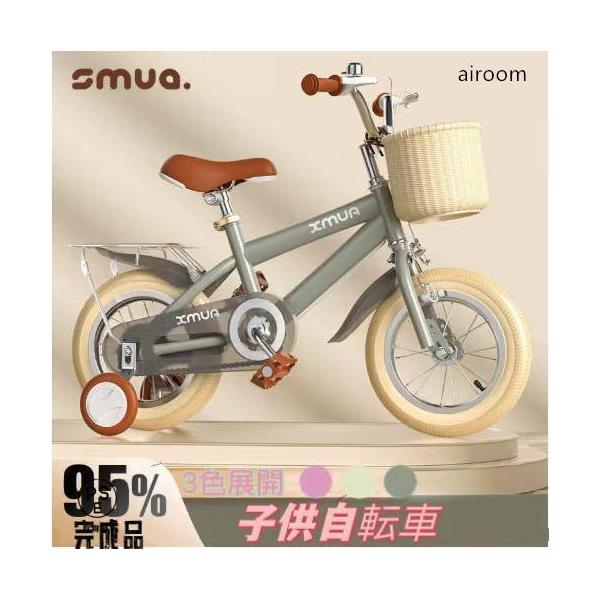 ※ご注意：85％完成品で一部はお客様にて組立てが必要です。（組立ては簡単です。）組立必要な商品で組立て途中で不明点がございましたら遠慮なくお問い合わせ窓口へご連絡をください。適応身長：16インチ：約105130cm(5才8才)18インチ：約...