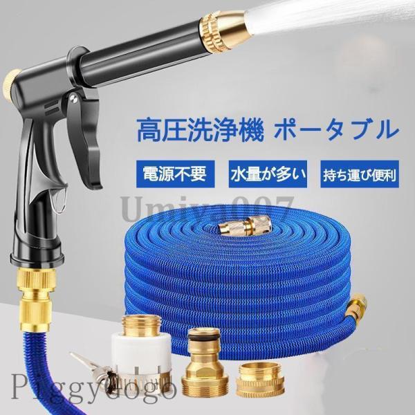 【商品説明】ホースに取り付けるだけの簡単に取り付けができる高圧洗浄ノズルです。車や壁、タイルなどの洗浄に。【商品仕様】セット内容: 本体、ジョイント、ノズル、ホース【ホースの長さ】通水後：7.5Ｍ　　 通水前：2.5Ｍ通水後：10Ｍ　　 通...
